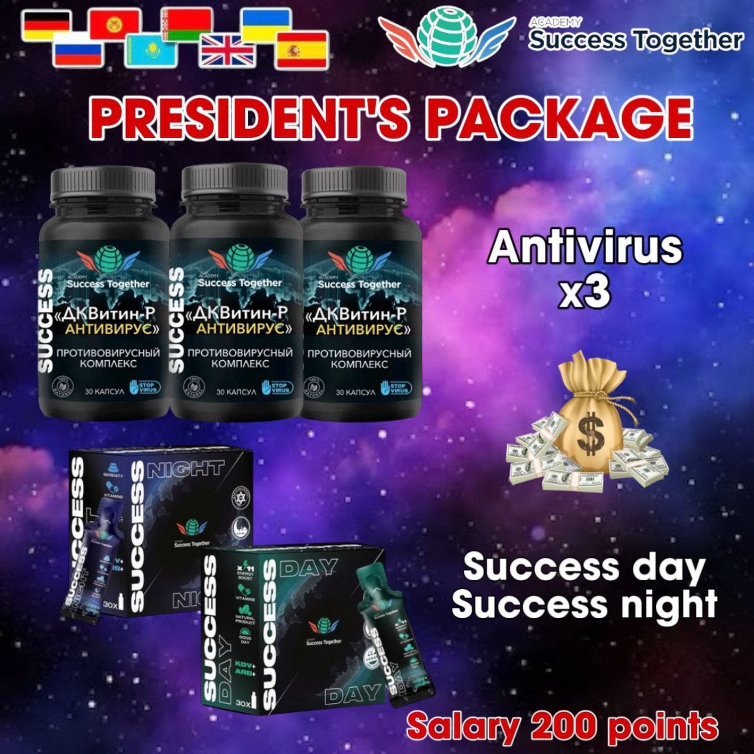 Success Together | Home