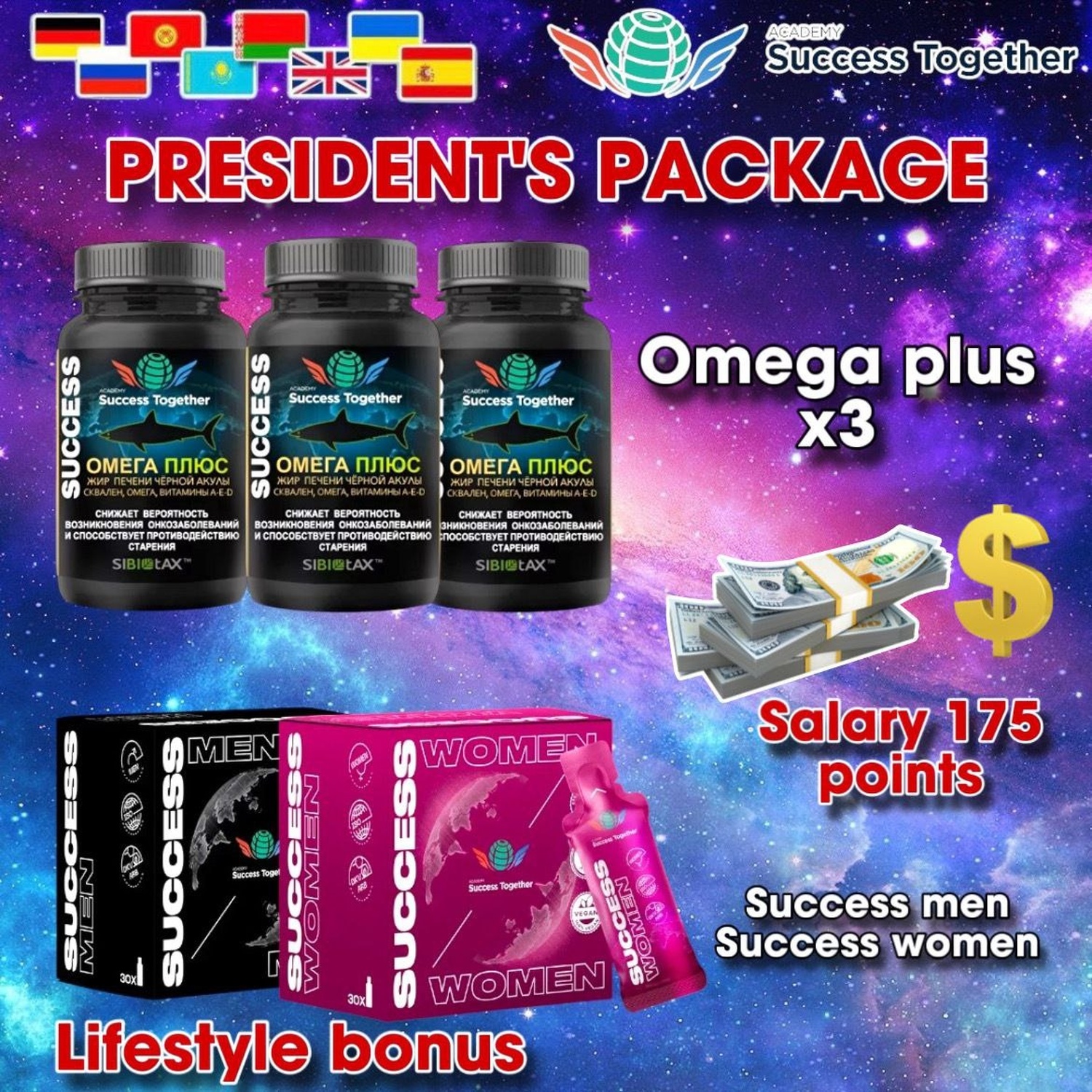 Success Together | Home