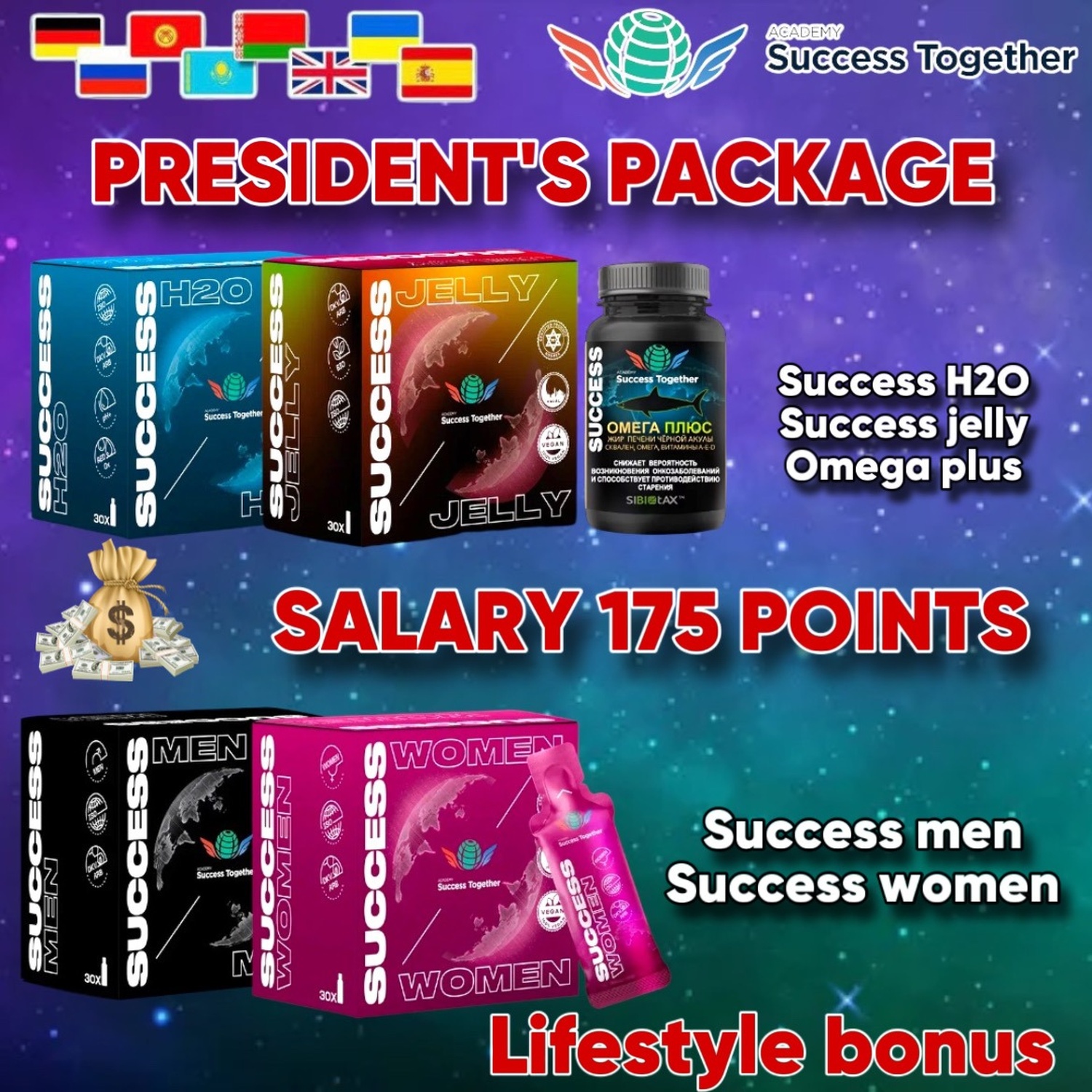 Success Together | Home